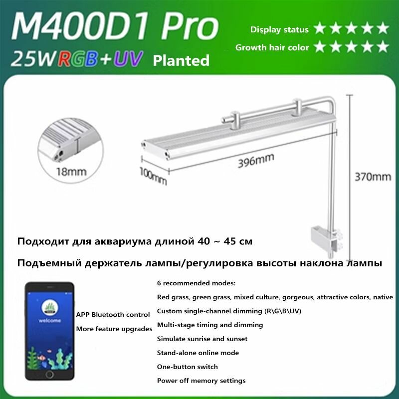 Серия WEEK AQUAMAN RGB Led аквариумный светильник для Nano Aquarium Light с таймером цикла Nano Tank с кронштейном для водных растений