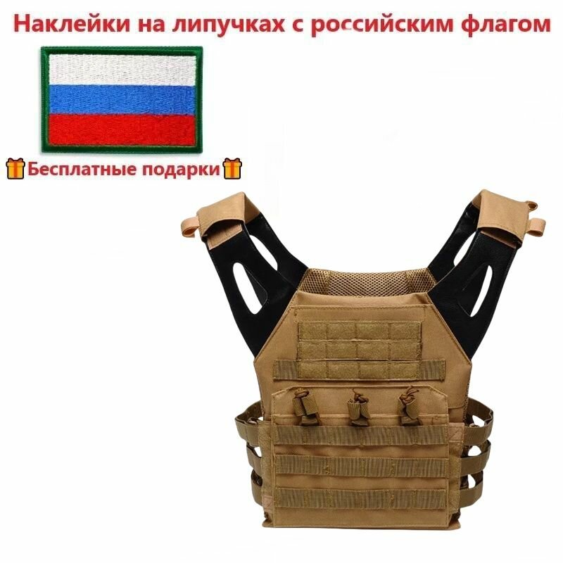 Многофункциональное защитное снаряжение дляловит рыбу охоты на открытом воздухе, тактический жилет для страйкбола и пейнтбола, разгрузочный жилет, Тактическая форма