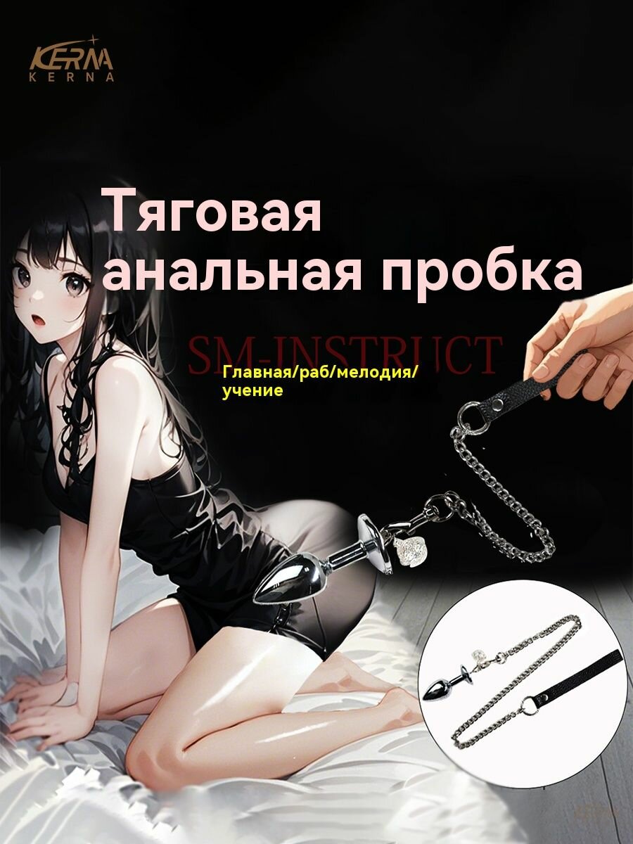 Анальная пробка, серебристый