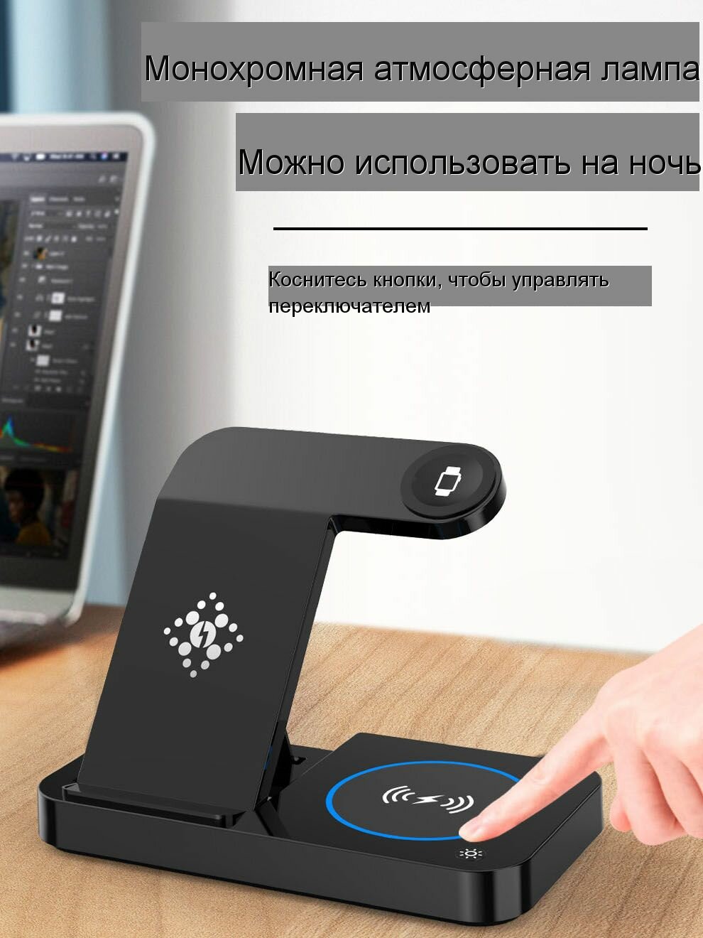 Беспроводная зарядка для Samsung/ Зарядная станция / Док станция 4 в 1