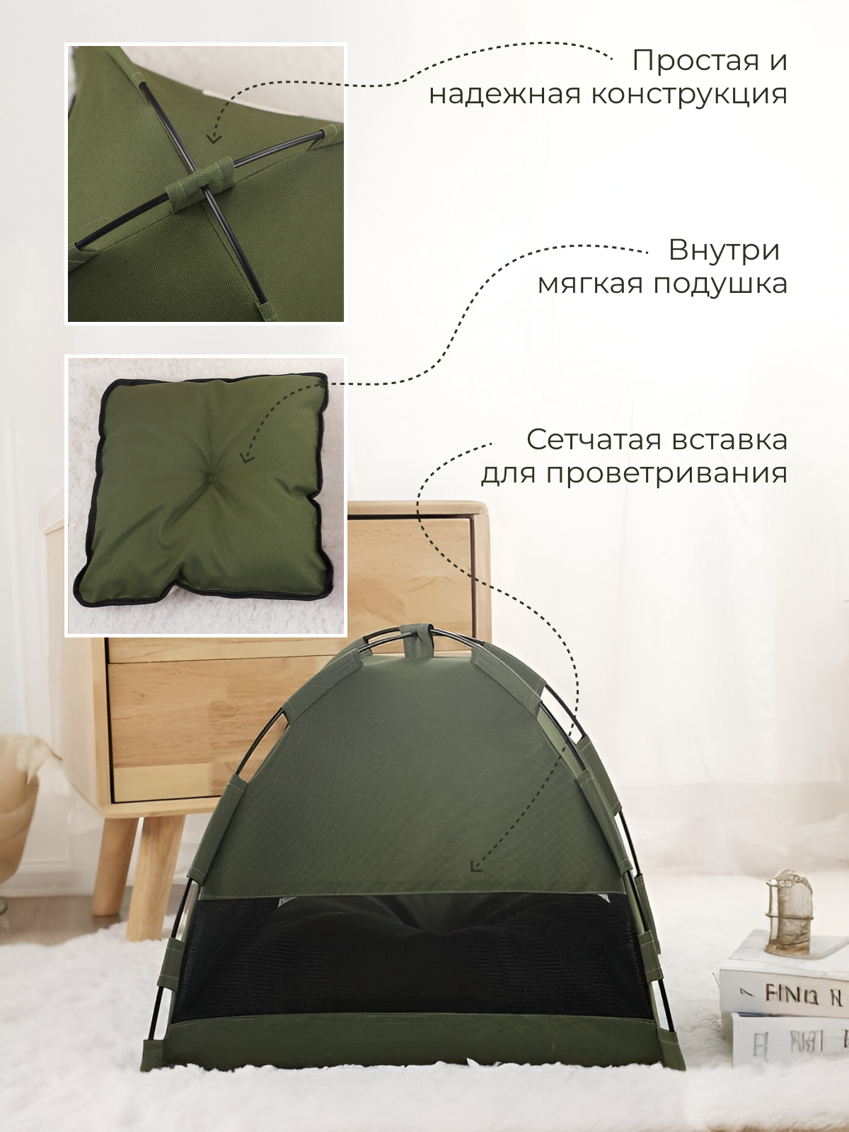 Домик для кошек и собак мелких пород «Палатка» Helen's Kaiser