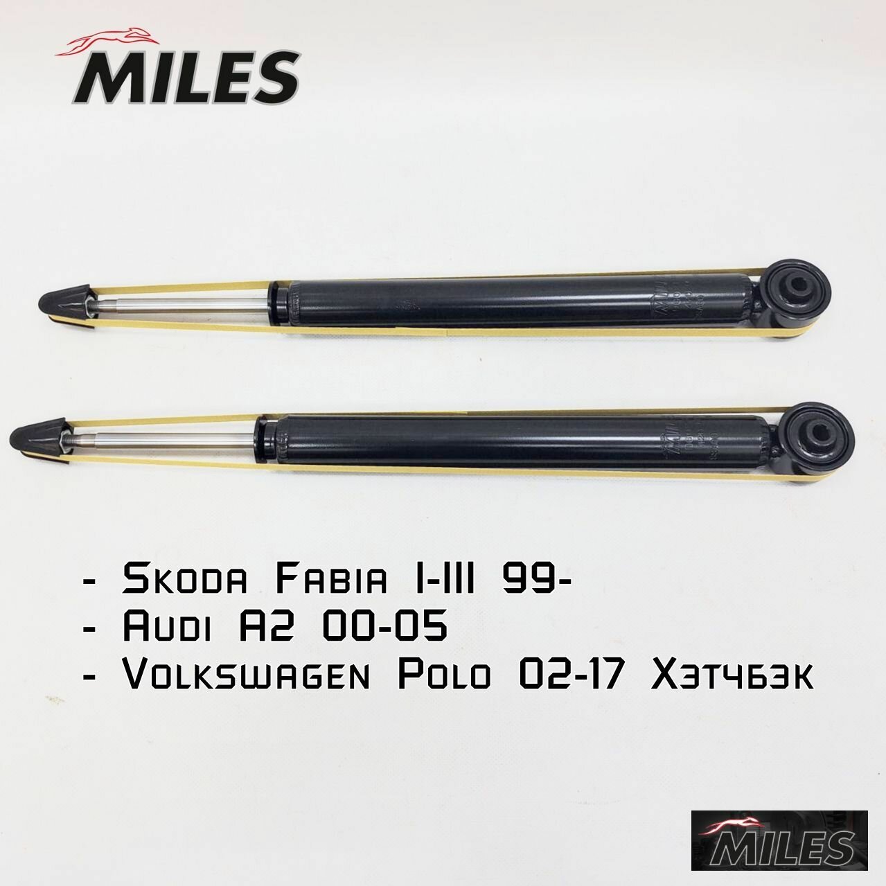 Комплект задних амортизаторов Skoda Fabia, Audi A2, Volkswagen POLO, Шкода Фабия, Ауди А2