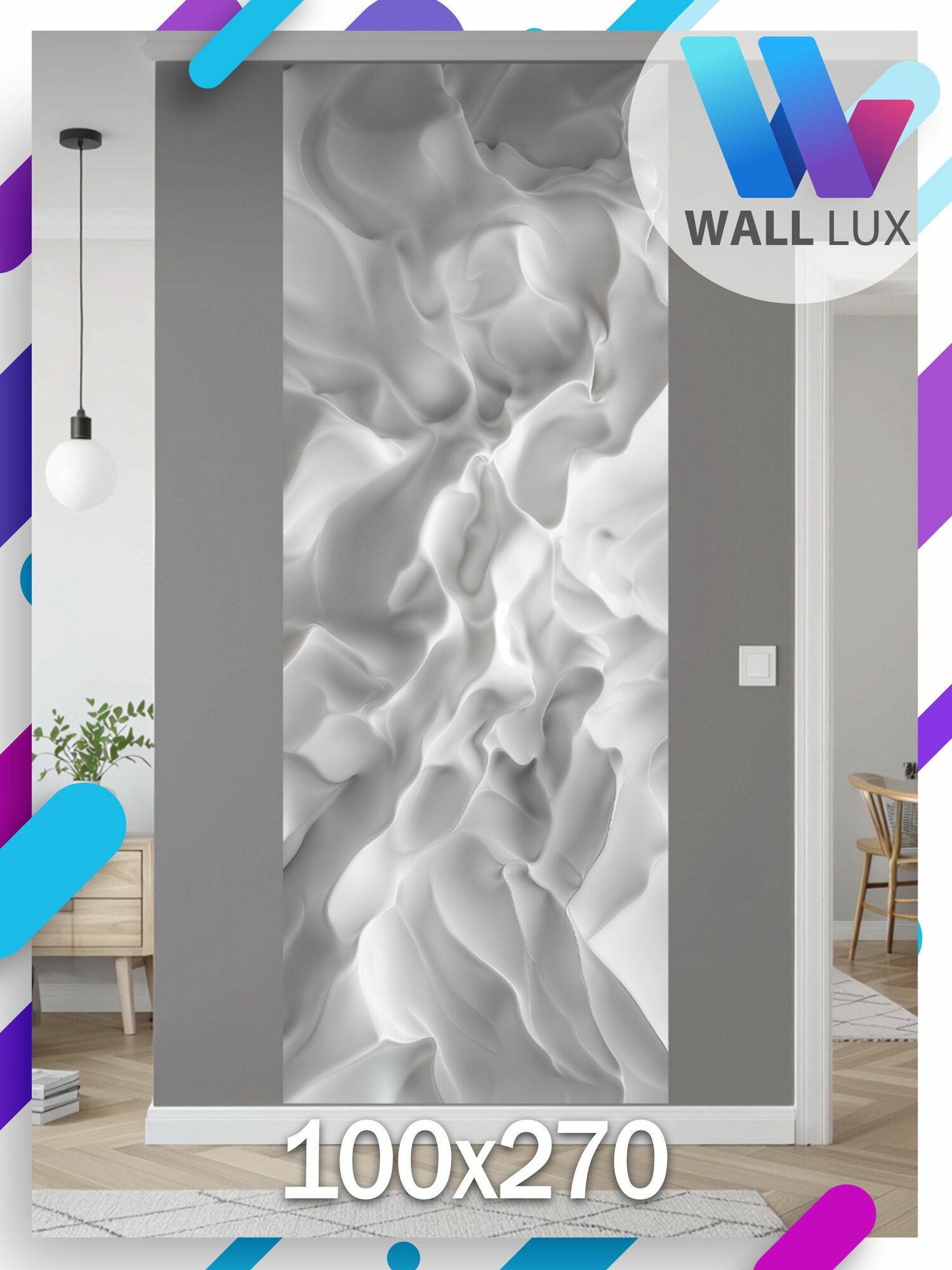 Фотообои 3D барельеф 100х270см виниловые на флизелине на стену антивандальные, плотность 230 г/м2