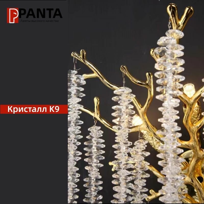 Бра — фото 1
