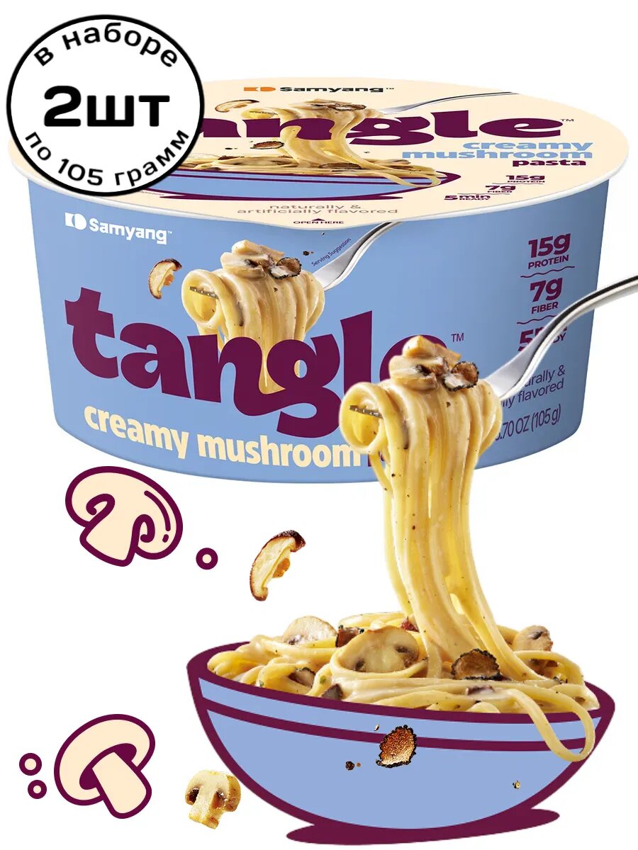 Паста Лингвини в Сливочно-Грибном соусе 105 г * 2 шт