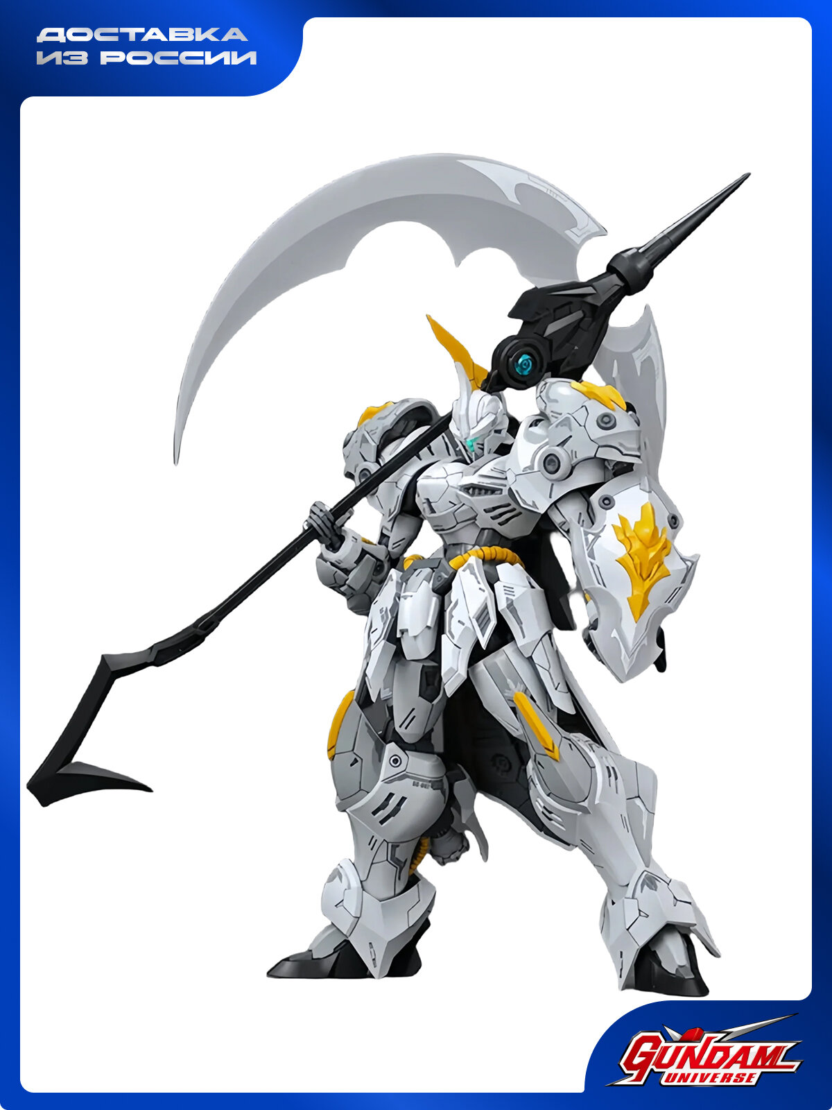 Фигурка сборная Gundam SNAA 1/144 IRON SICKIE KAY -the Round Table Knights SC-007