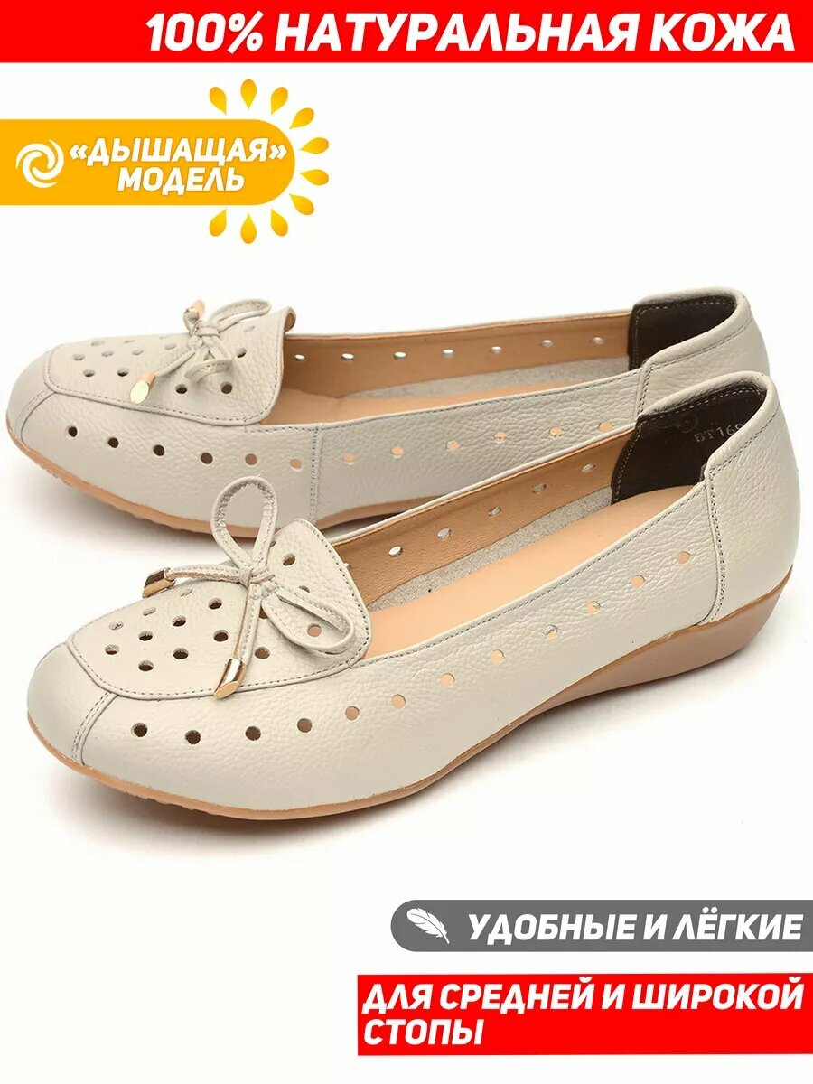 Туфли натуральная кожа 