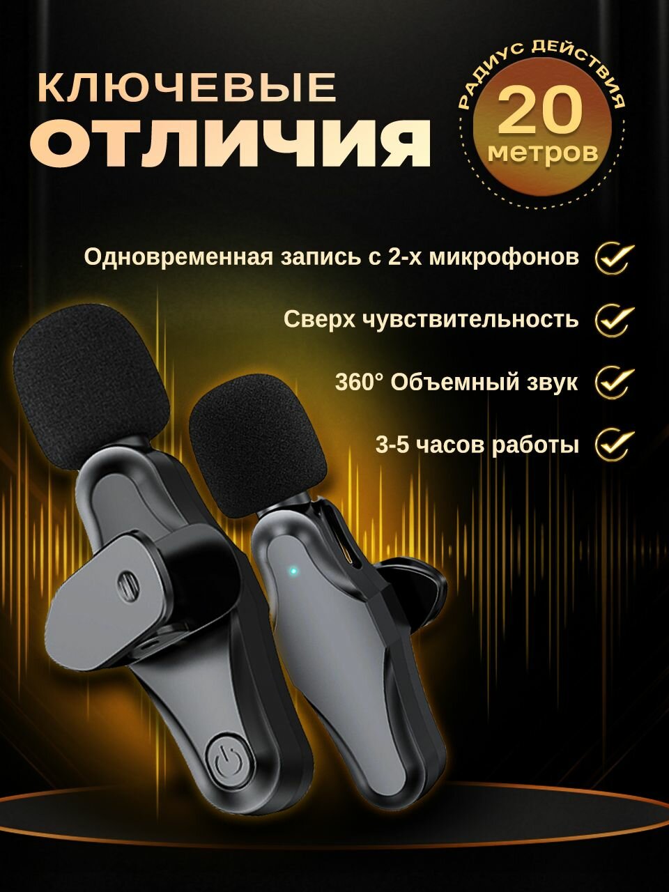 GlintLife Микрофон для мобильного устройства, черный матовый, Type-C