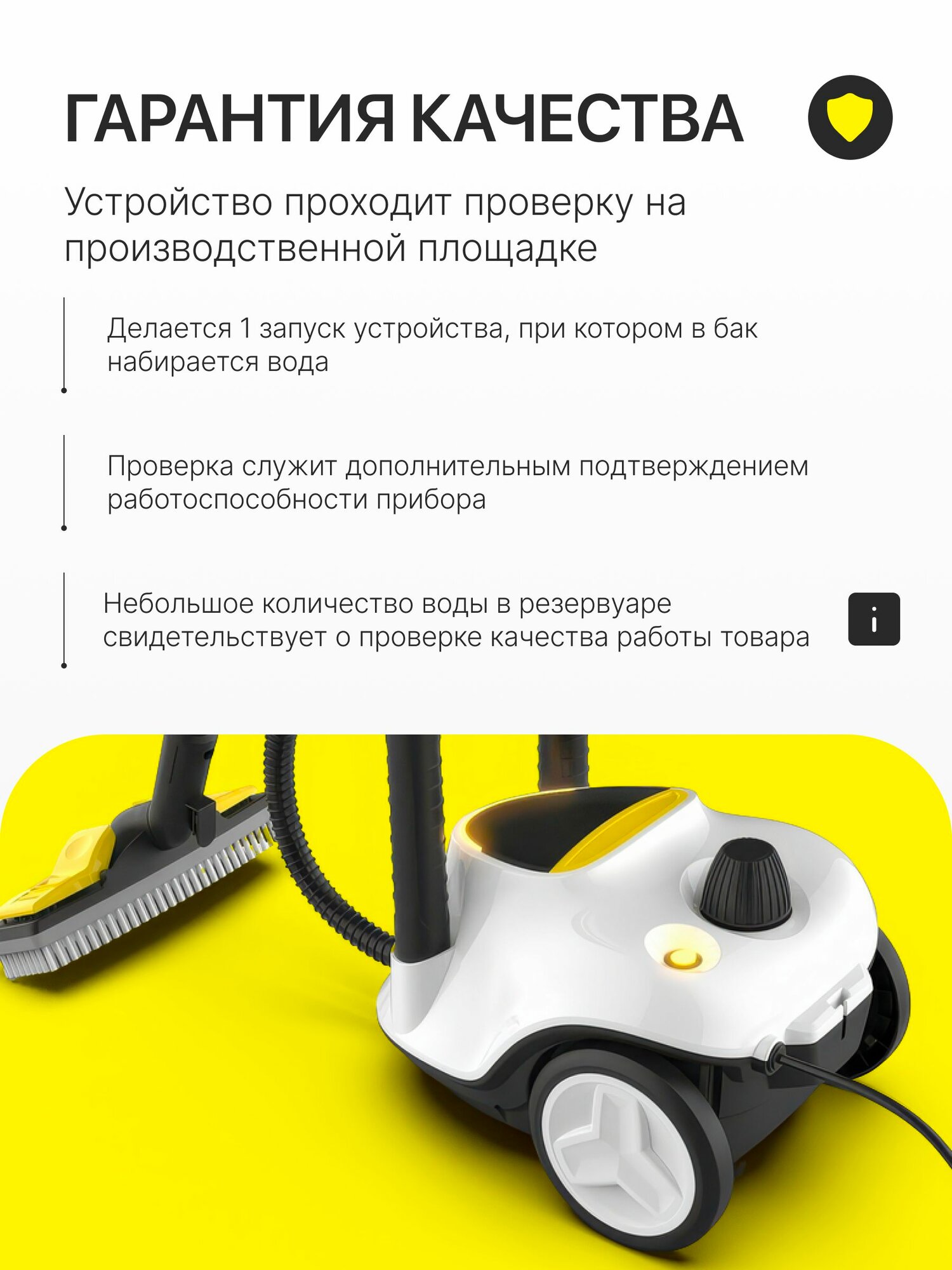 Пароочиститель — фото 1
