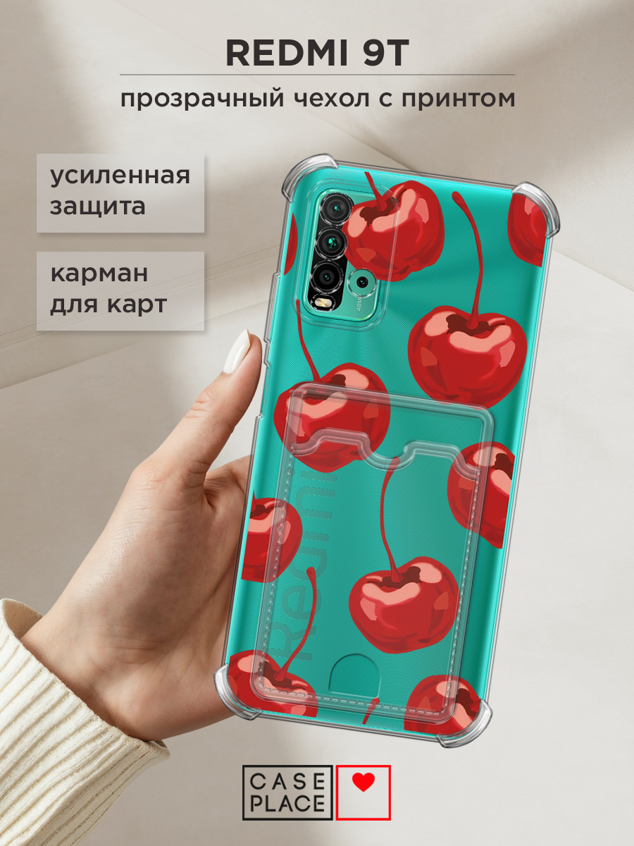 Чехол на Xiaomi Redmi 9T (Сяоми Редми 9Т) с картой и принтом Алая вишня