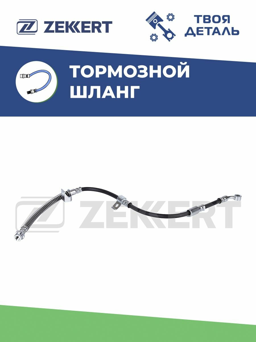 Шланг тормозной передний левый на Hyundai SONATA EF тагаз