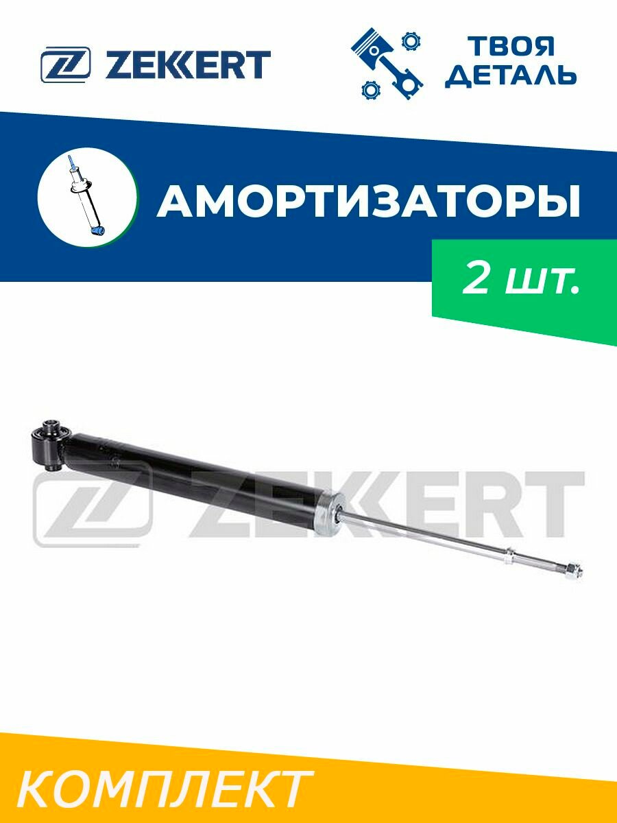 Амортизаторы задние на Hyundai Creta 4WD см VIN