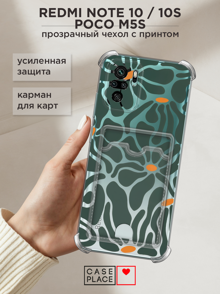 Чехол на Xiaomi Redmi Note 10/10S/Poco M5s (Редми Нот 10/10S/Поко M5s) с картой и принтом Волнистые цветы