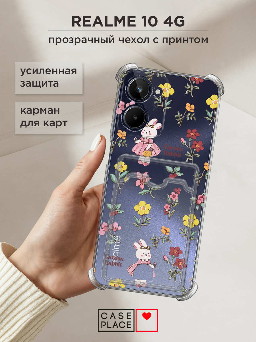 Чехол на Realme 10 4G (Реалми 10 4G) с картой и принтом Садовый кролик