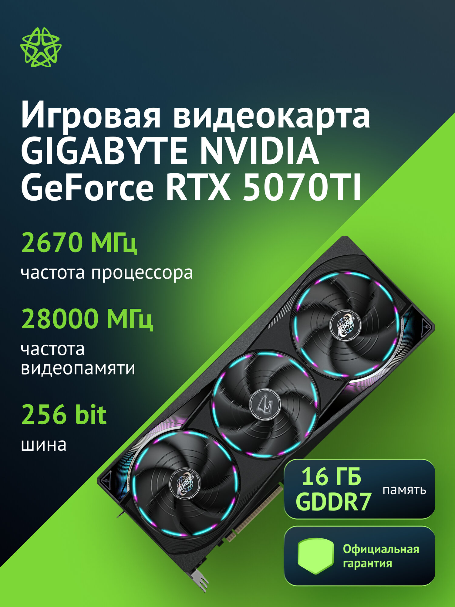 Видеокарта Gigabyte GV-N507TAORUS M-16GD 1.0 16ГБ, RET