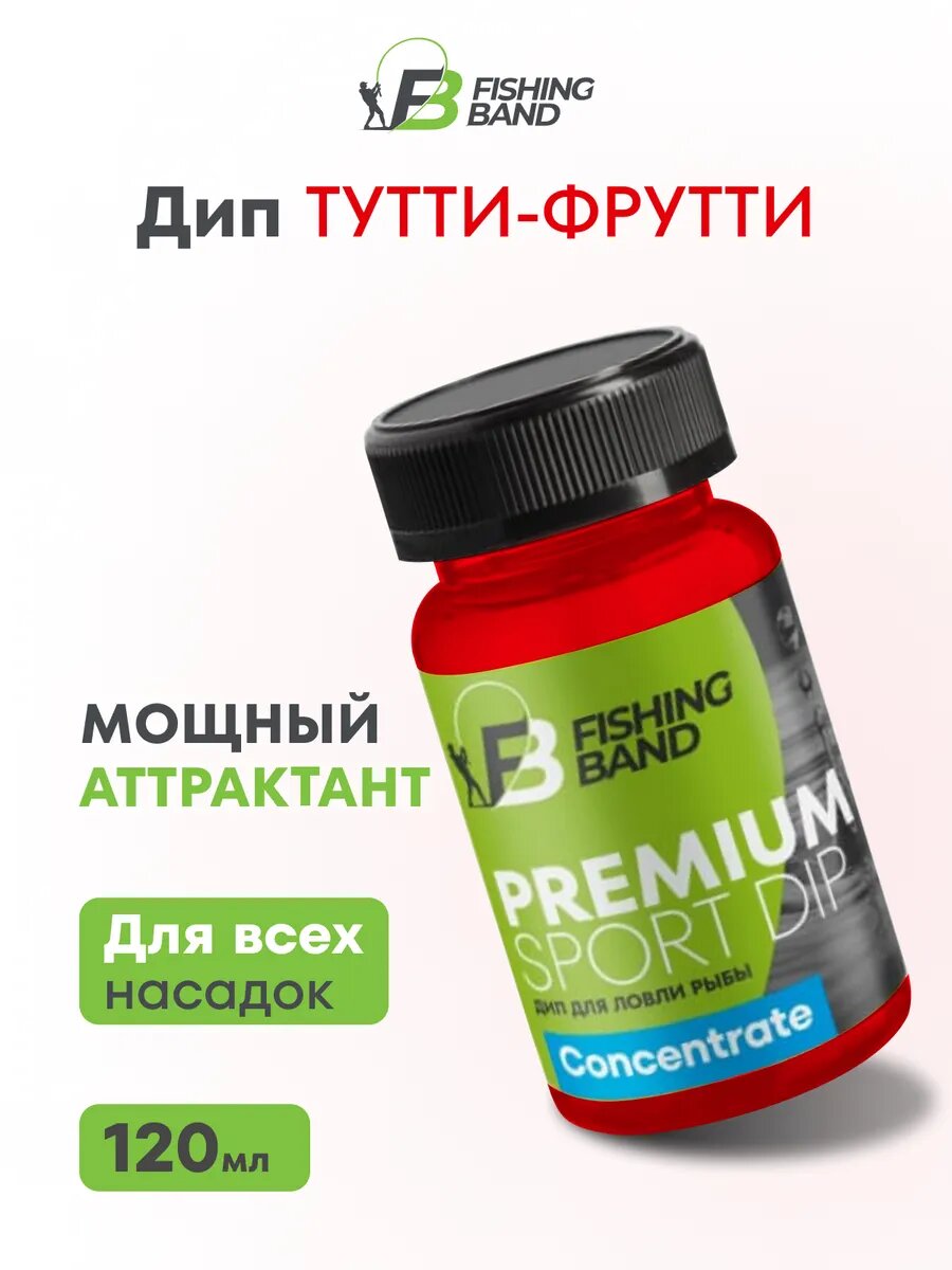 Дип TUTTI FRUTTI Фрукты 120 мл