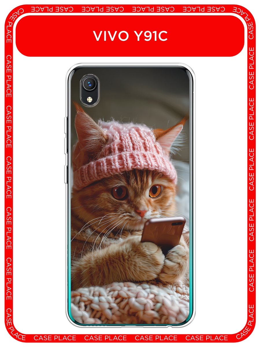 Чехол на Vivo Y91c/Y1s / Виво Y91c/Y1s с принтом Рыжий котик с телефоном