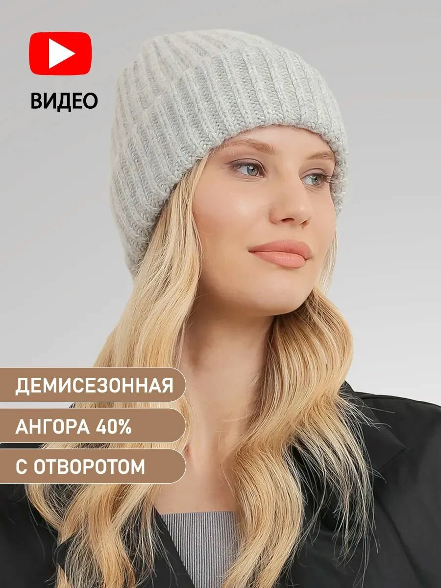 Шапка-бини Осень-зима 2025 для женщин