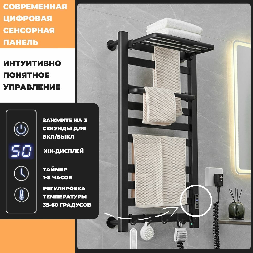 Полотенцесушитель — фото 1