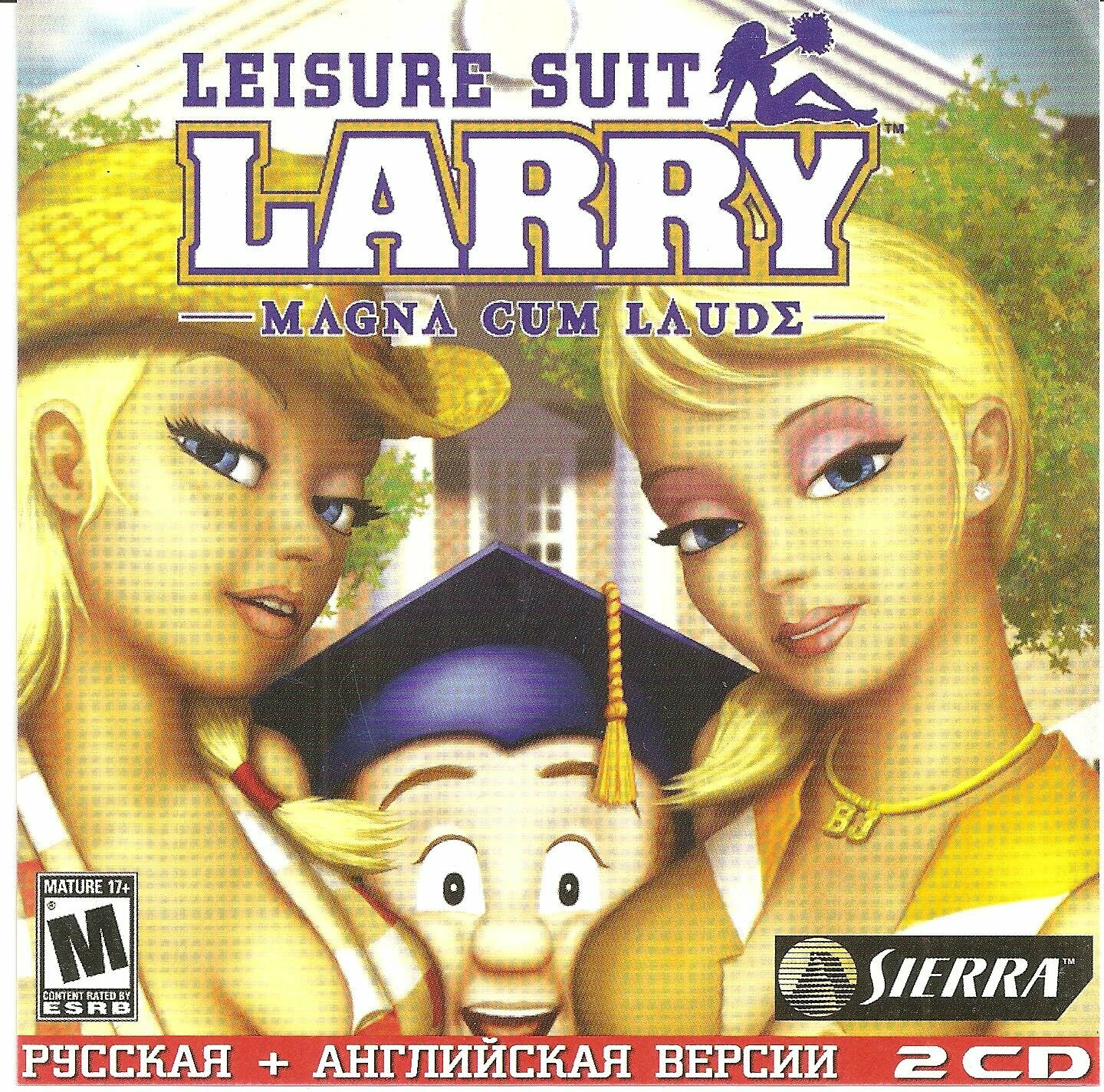 Игра для компьютера: Leisure Suit Larry: Magna Cum Laude + Ларри 8 Студентки в бегах (2 Jewel диска) русская версия