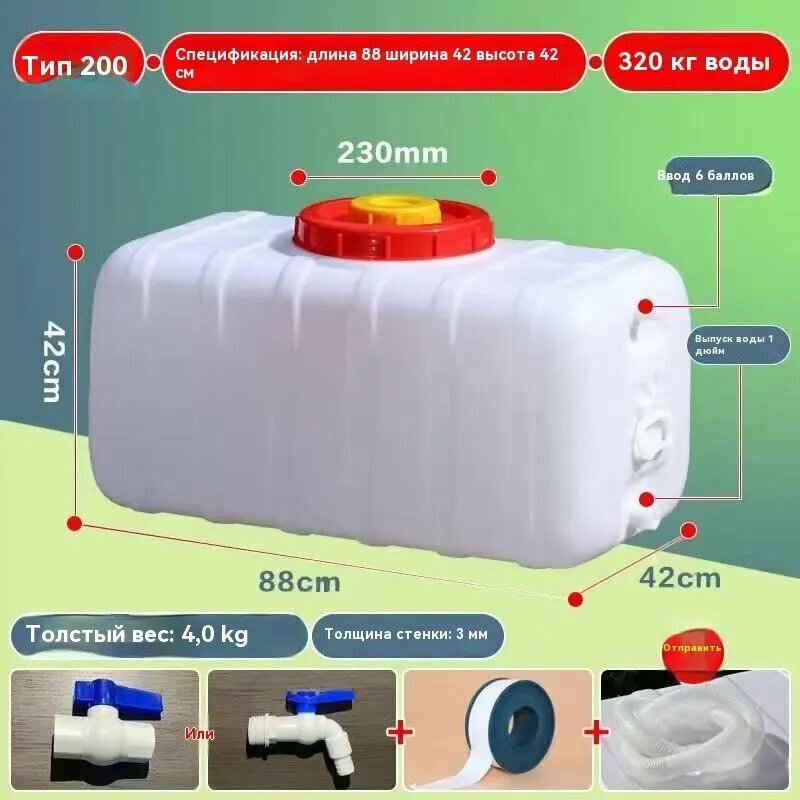 Бочка садоваяABS пластик