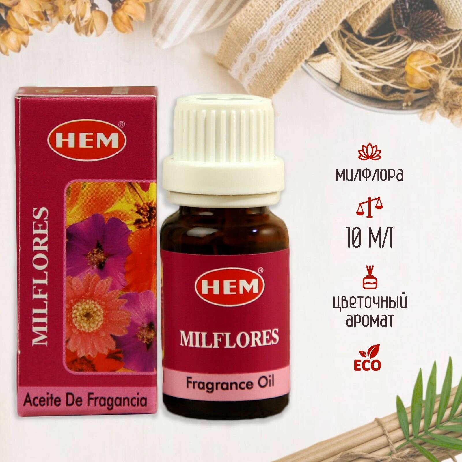 Эфирное масло HEM "Милфлора", для ароматерапии, 10мл, восточные ароматы