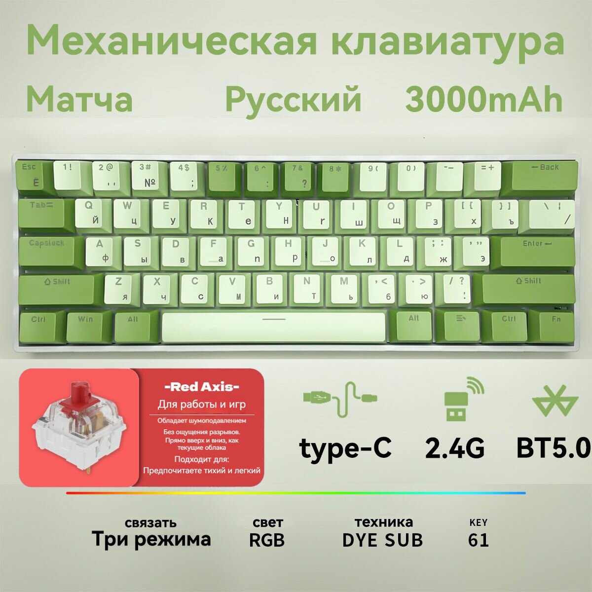 HW68 механическая клавиатура для геймеров и программистов, 68 клавиш, русская раскладка, RGB, hot-swap