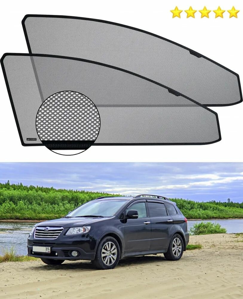 Солнцезащитный экран шторки на автомобиль Subaru Tribeca Субару Трибека (W10 2007-2014)