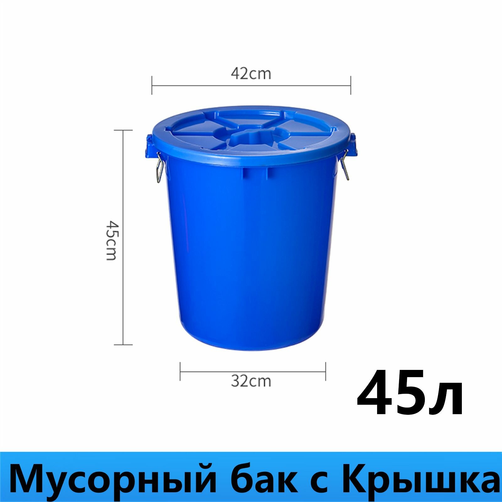 Ведра для хранения воды в домашних условиях, кимчи, большие синие ведра на 45 литров, ложки для подачи воды