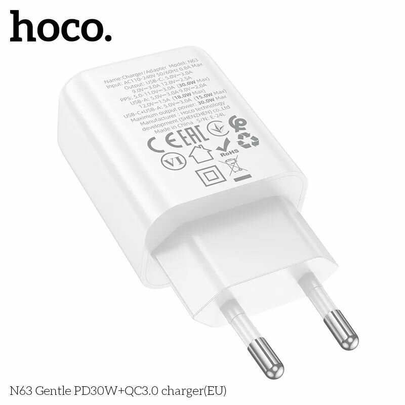 Адаптер питания Hoco N63, быстрая зарядка, для Android/Apple, 30Вт, белый