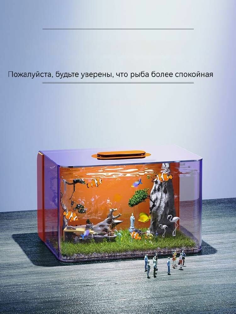 Белый аквариум премиум-класса! Закругленные углы + LED свет. Фильтр в комплекте