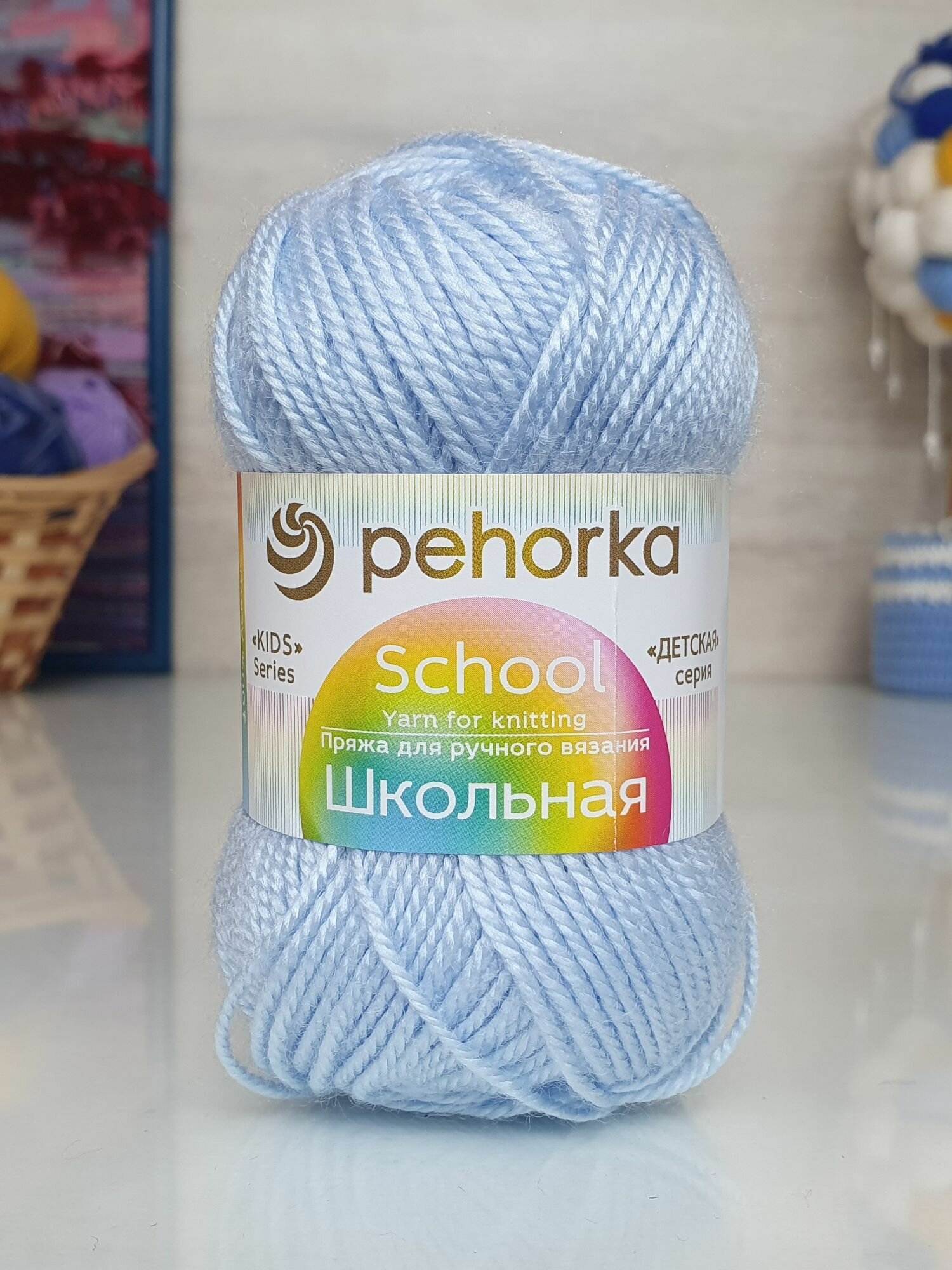 Пряжа Школьная (Пехорка), св. голубой - 60, 100% акрил, 5 мотков, 50 г, 150 м.
