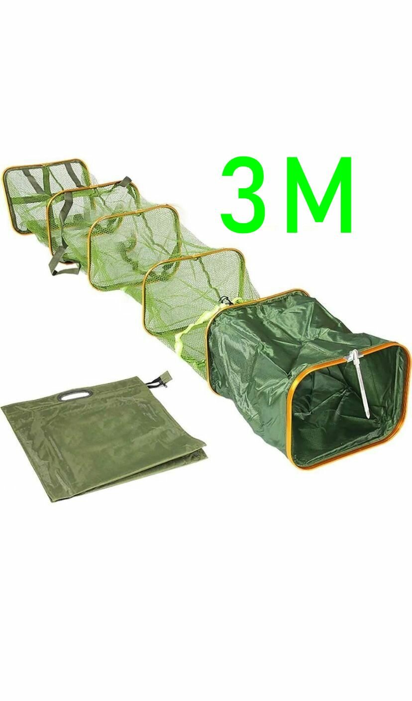 Садок квадратный береговой, прорезиненная3м. Садок для рыбалки