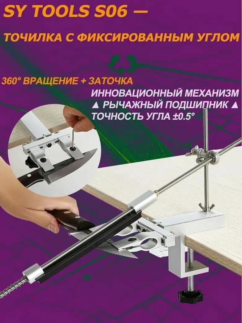 Ywy. горячиеТочилка для ножей, ножниц