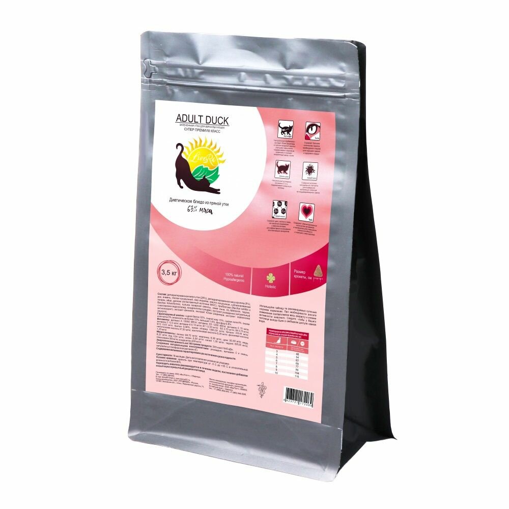 LiveRA Сухой корм 2 шт по 3,5 кг для взрослых кошек с уткой