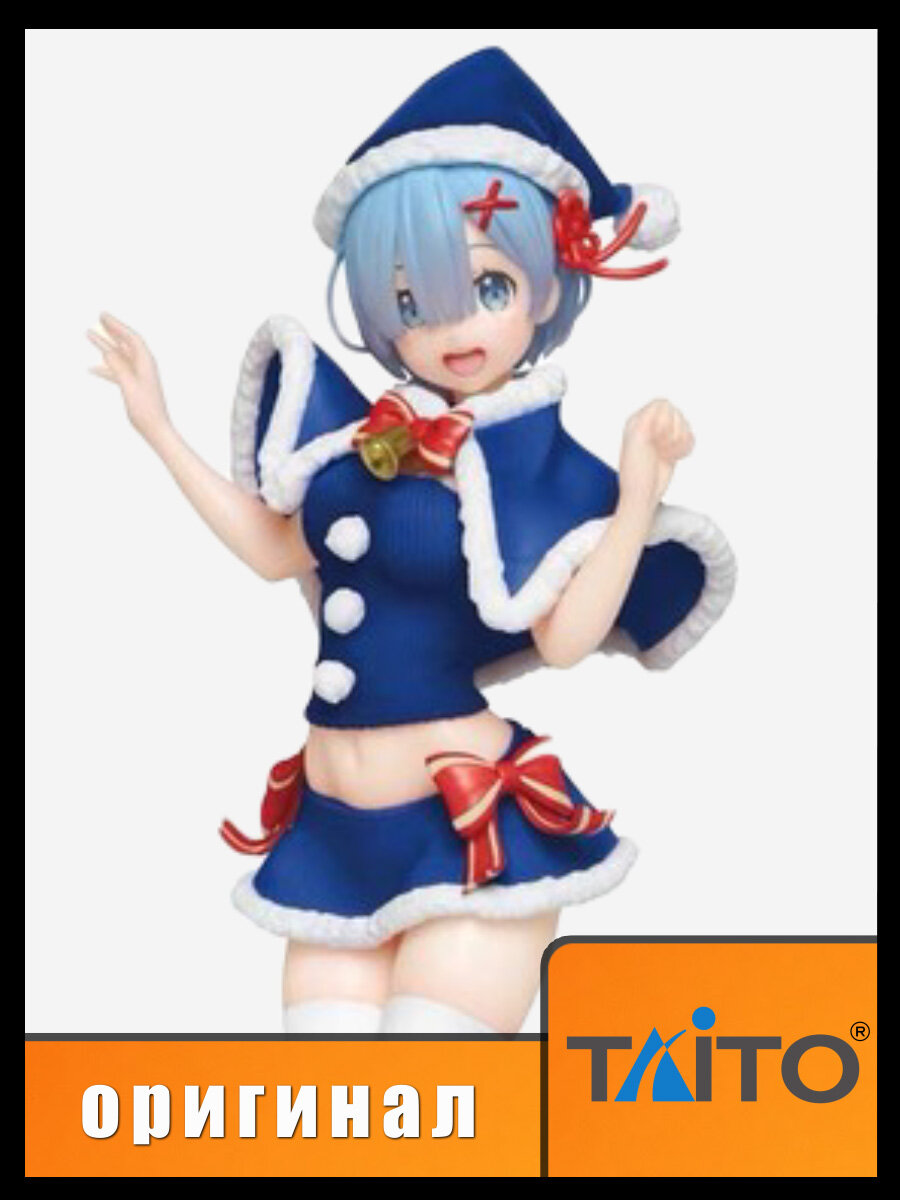 Оригинальная фигурка Rem от Taito из аниме Re: Zero / Рем «Жизнь в альтернативном мире с нуля» 23 см