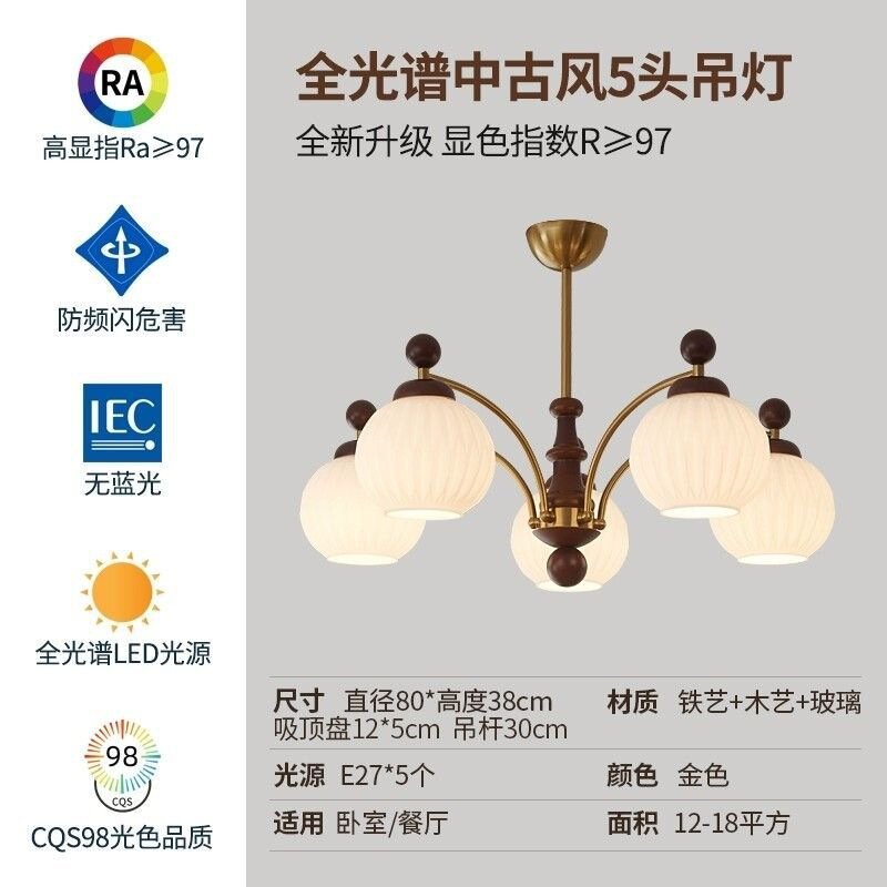 Французская антикварная люстра для гостиной, Американское Ретро, Лампы в новом стиле 2024 года, простые светильники для спальни и столовой из массива дерева, 6 головок, излучают полный спектр теплого света