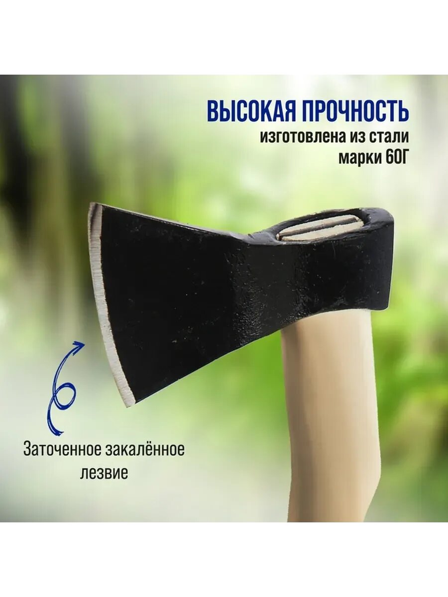 Кованый топор с покрытием и деревянной ручкой
