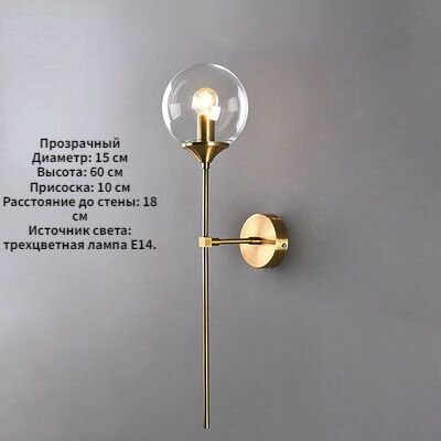 Настенный светильник современный с регулировкой угла наклона, плафон из матового стекла, арматура цвета никель, 30×15×10