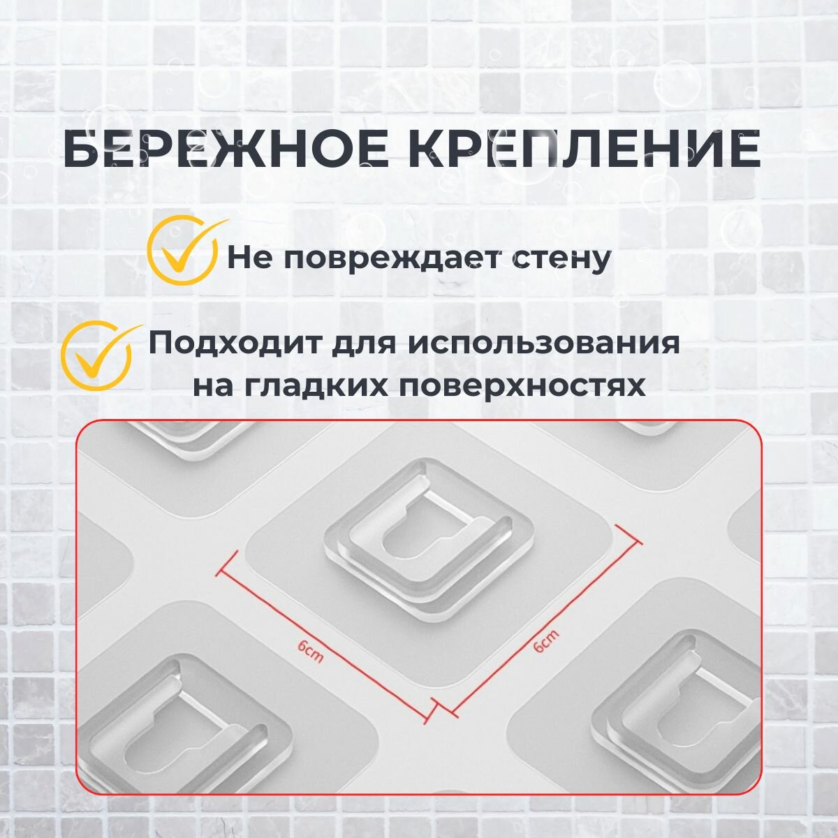 Полка для ванной комнаты