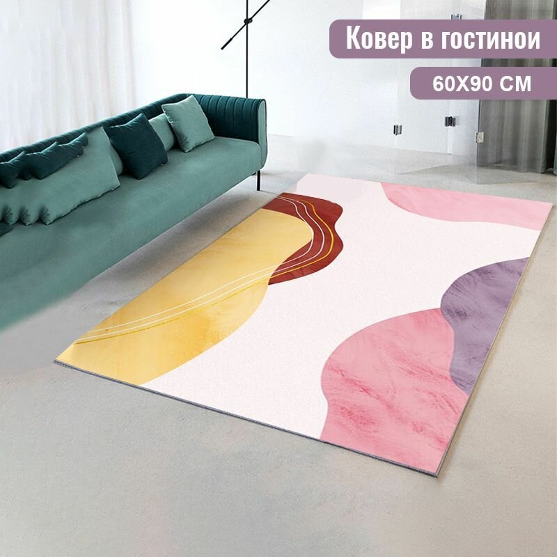 Ковер безворсовый