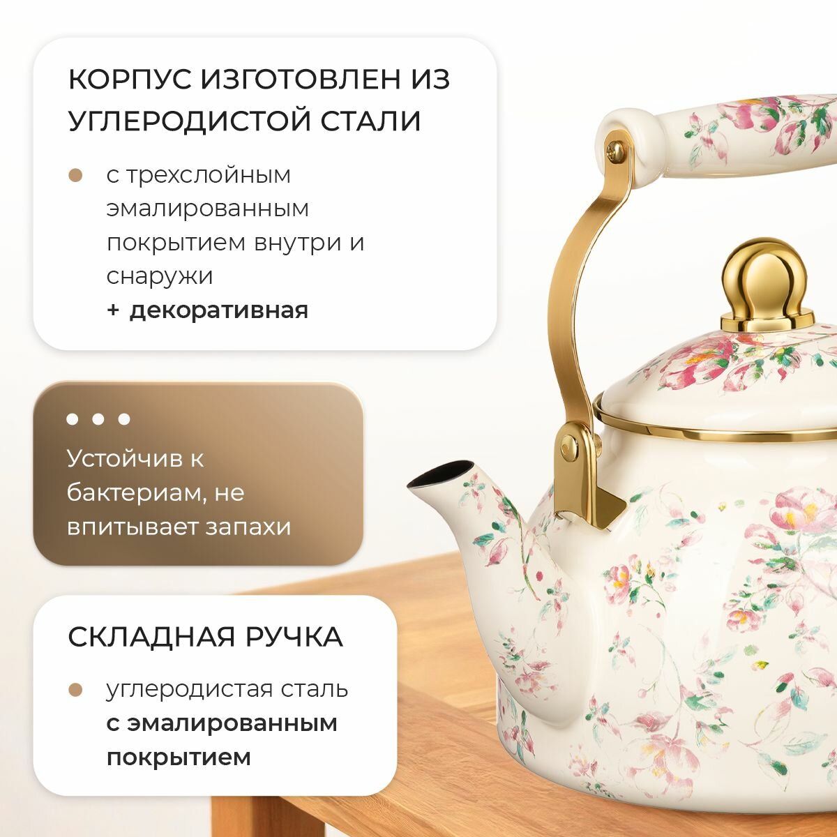 Чайник ZEIDAN Z-4506 1,3 л Azalea