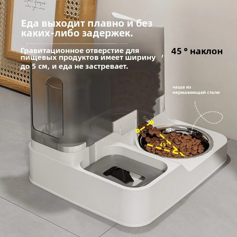 Автоматическая кормушка, сухое и влажное разделение, интегрированная конструкция питьевой воды для кошек и лотка для кормления