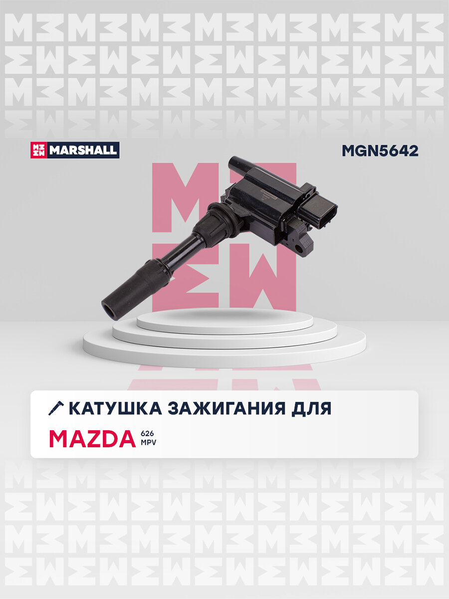 Катушка зажигания MAZDA мазда 626 MPV FS1E18100 H006T21272 H6T21272