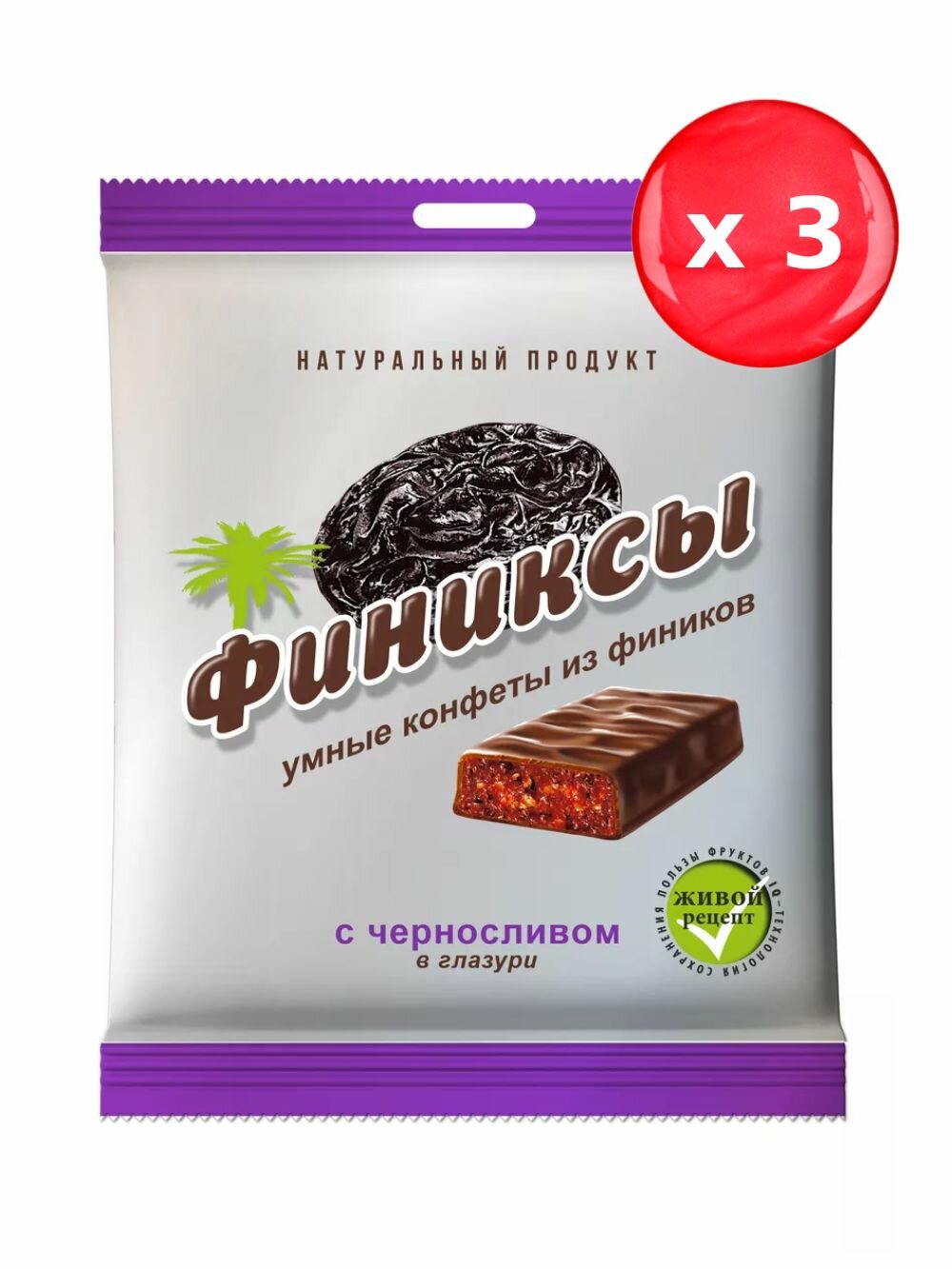 Конфеты Финиксы с черносливом в глазури, 90 г х 3 шт