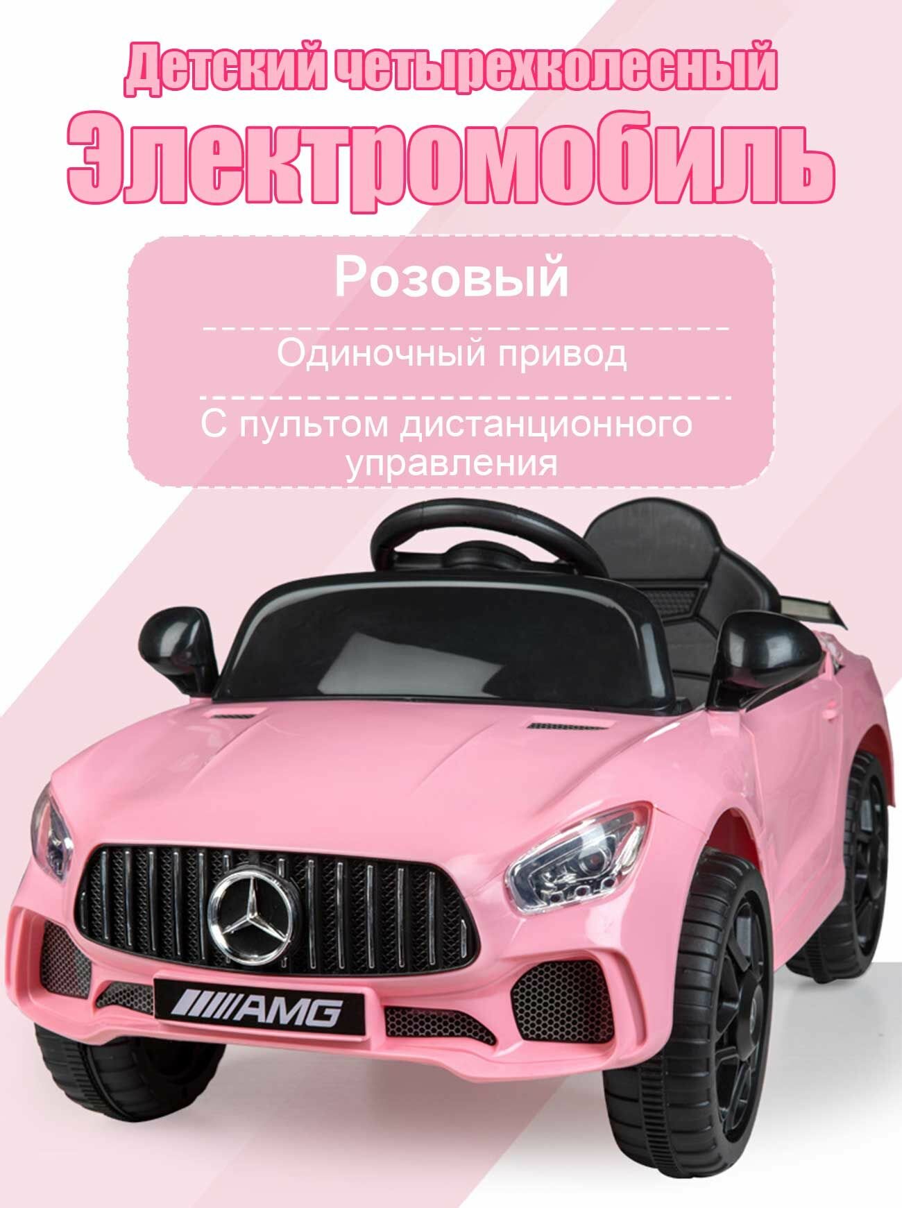 Электромобиль детский, джип, радиоуправление, 1 место, 10 кг, до 6 лет