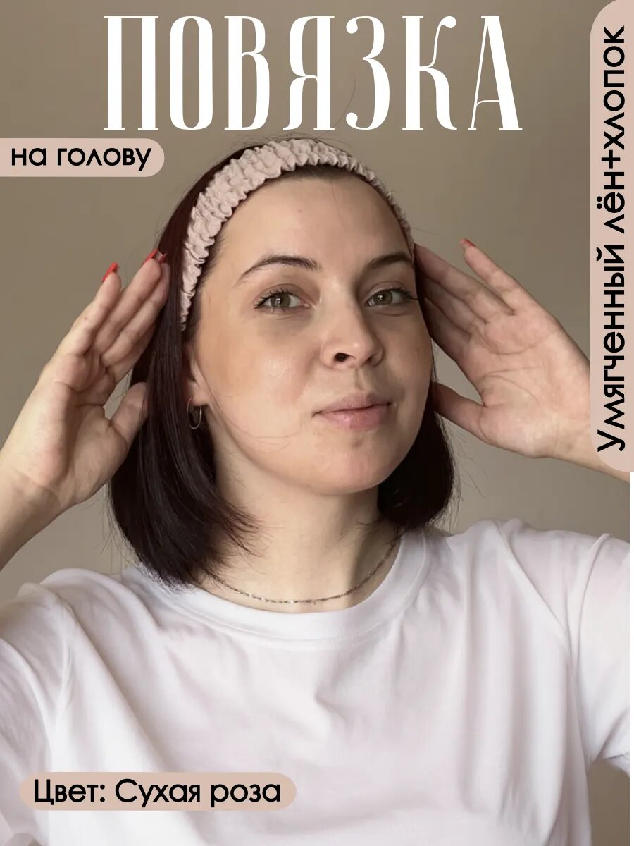 Повязка на голову женская летняя спортивная широкая