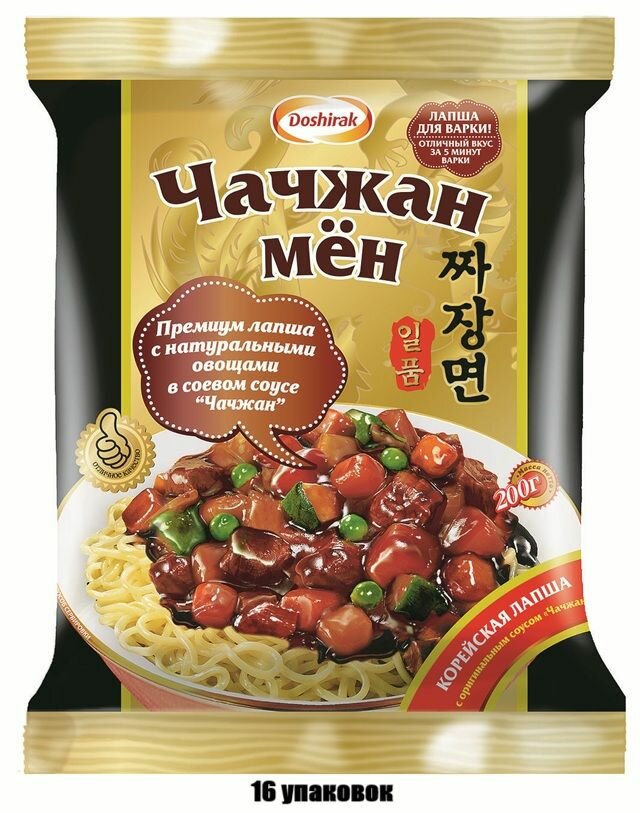 Doshirak Корейская лапша Чачжан Мён, 200 г, 16 упаковок в коробке