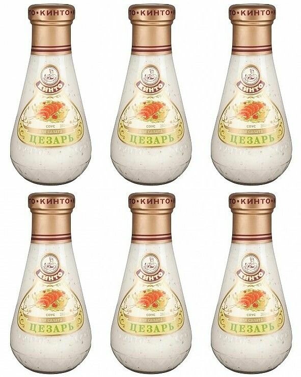 Кинто Соус майонезный Цезарь, 280 мл, 6 шт в коробке