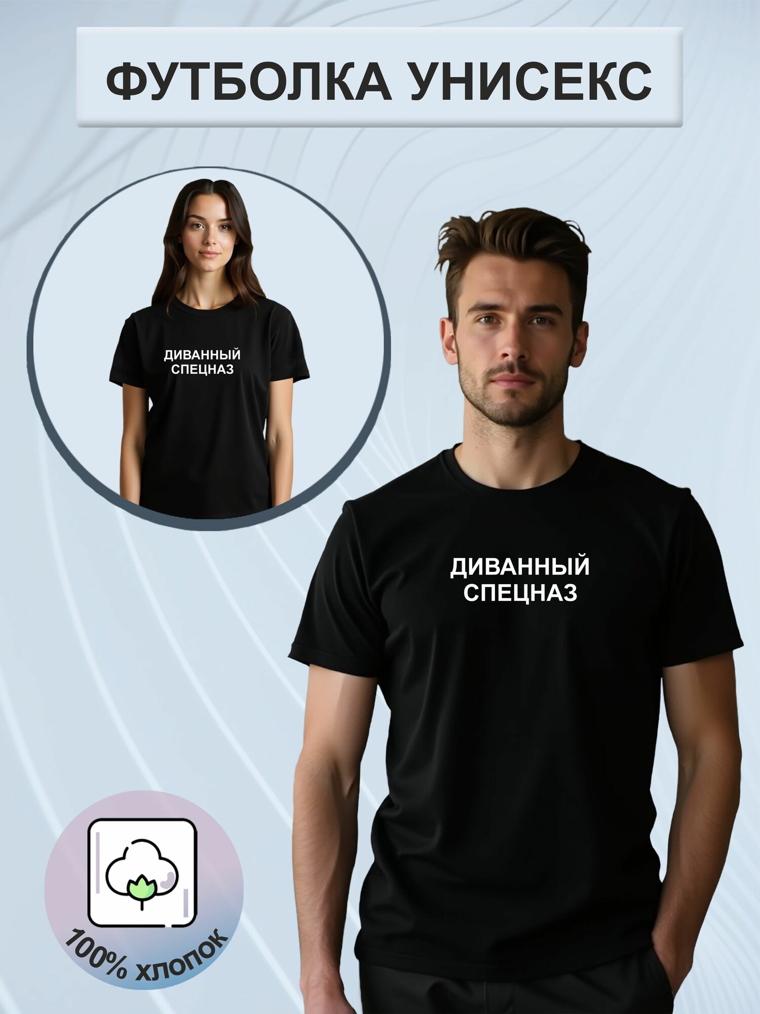 Футболка спортивная